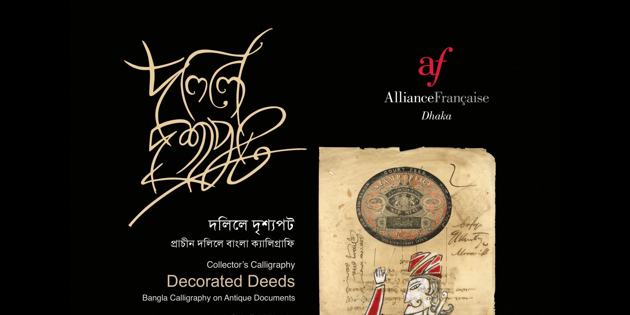 Alliance Française de Dhaka | French Language & Culture Hub