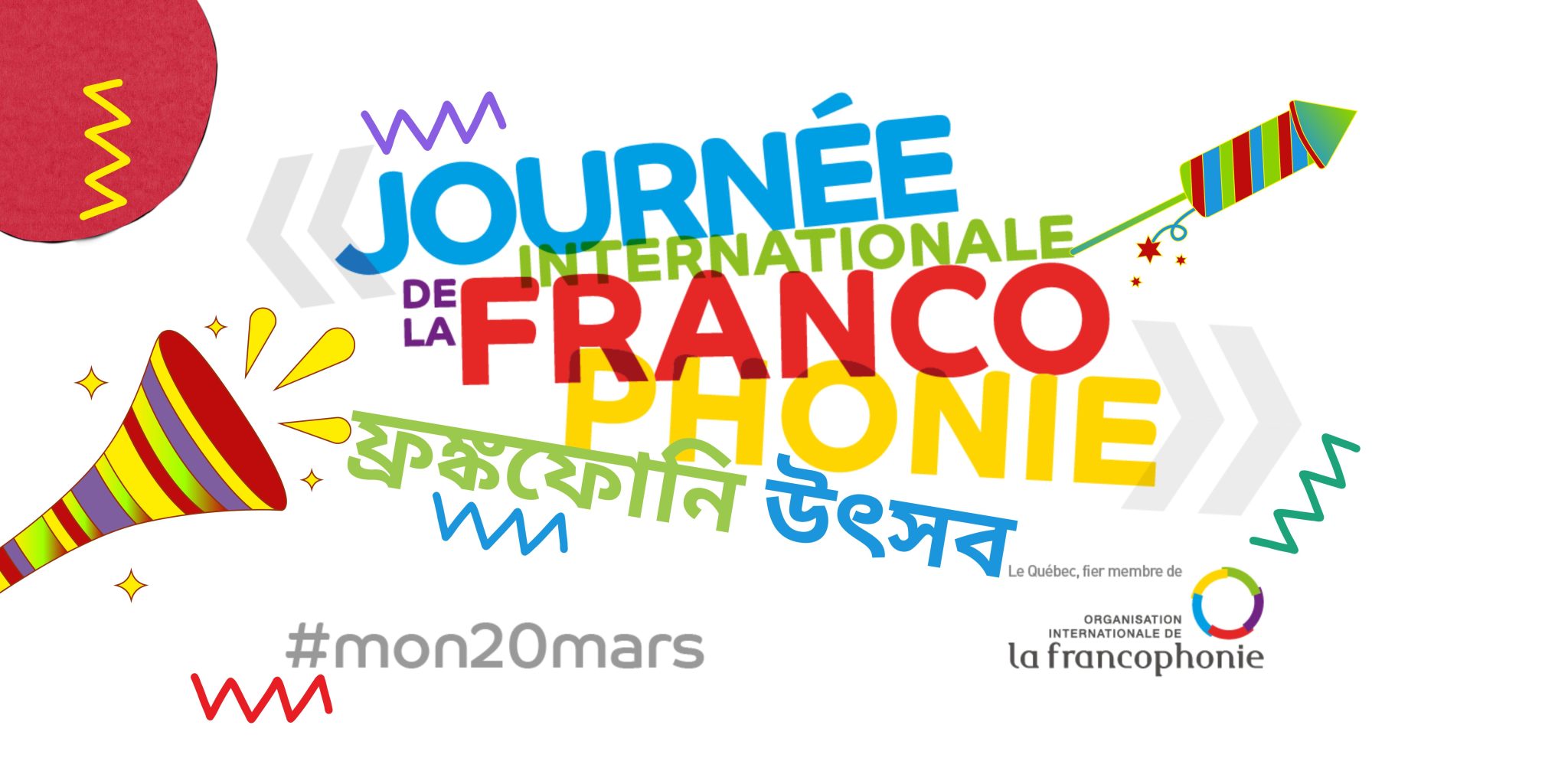 Alliance Française de Dhaka | French Language & Culture Hub