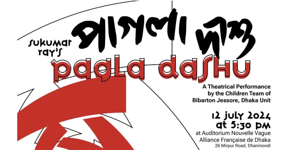 Alliance Française de Dhaka | French Language & Culture Hub