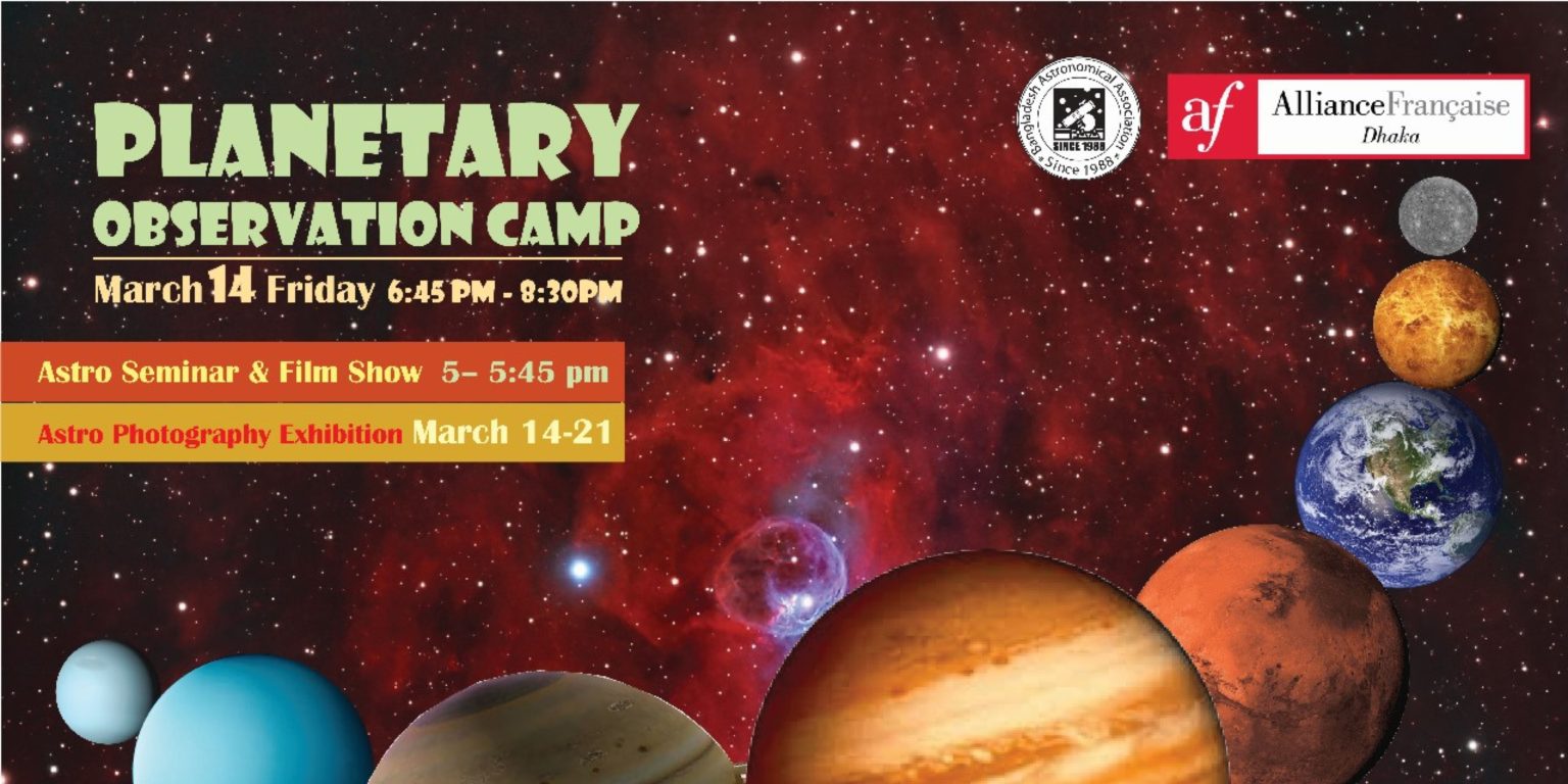 PLANETARY OBSERVATION CAMP - Alliance Française de Dhaka
