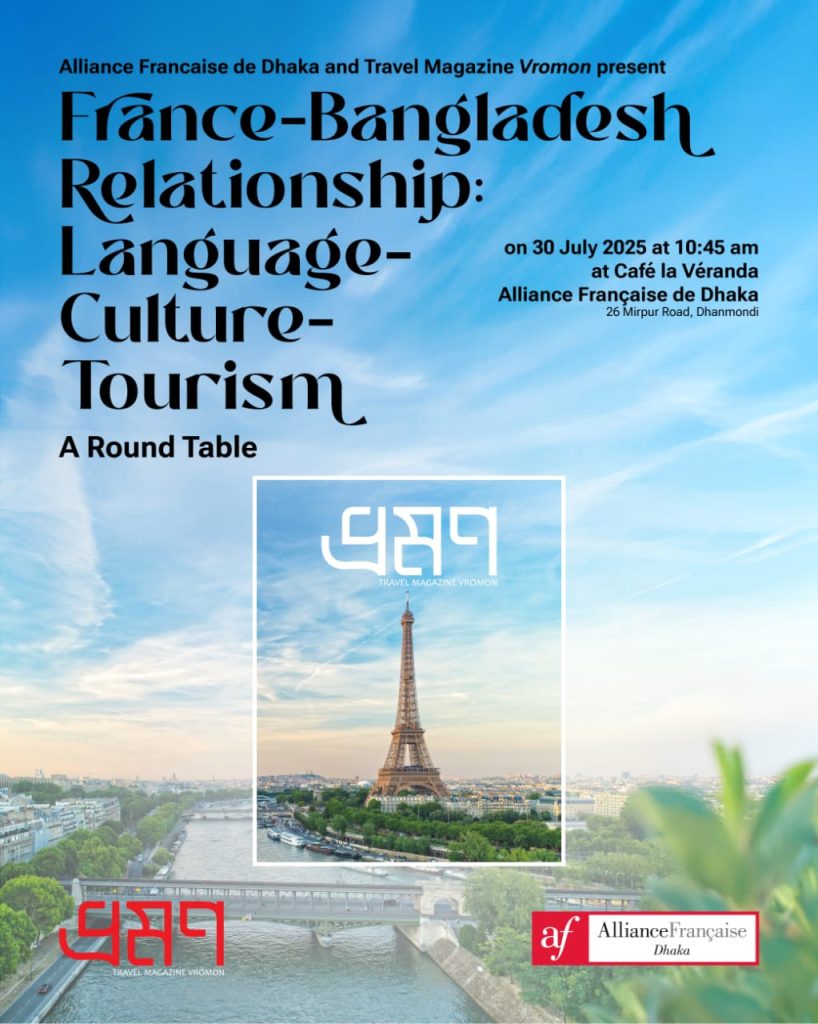 Alliance Française de Dhaka | French Language & Culture Hub